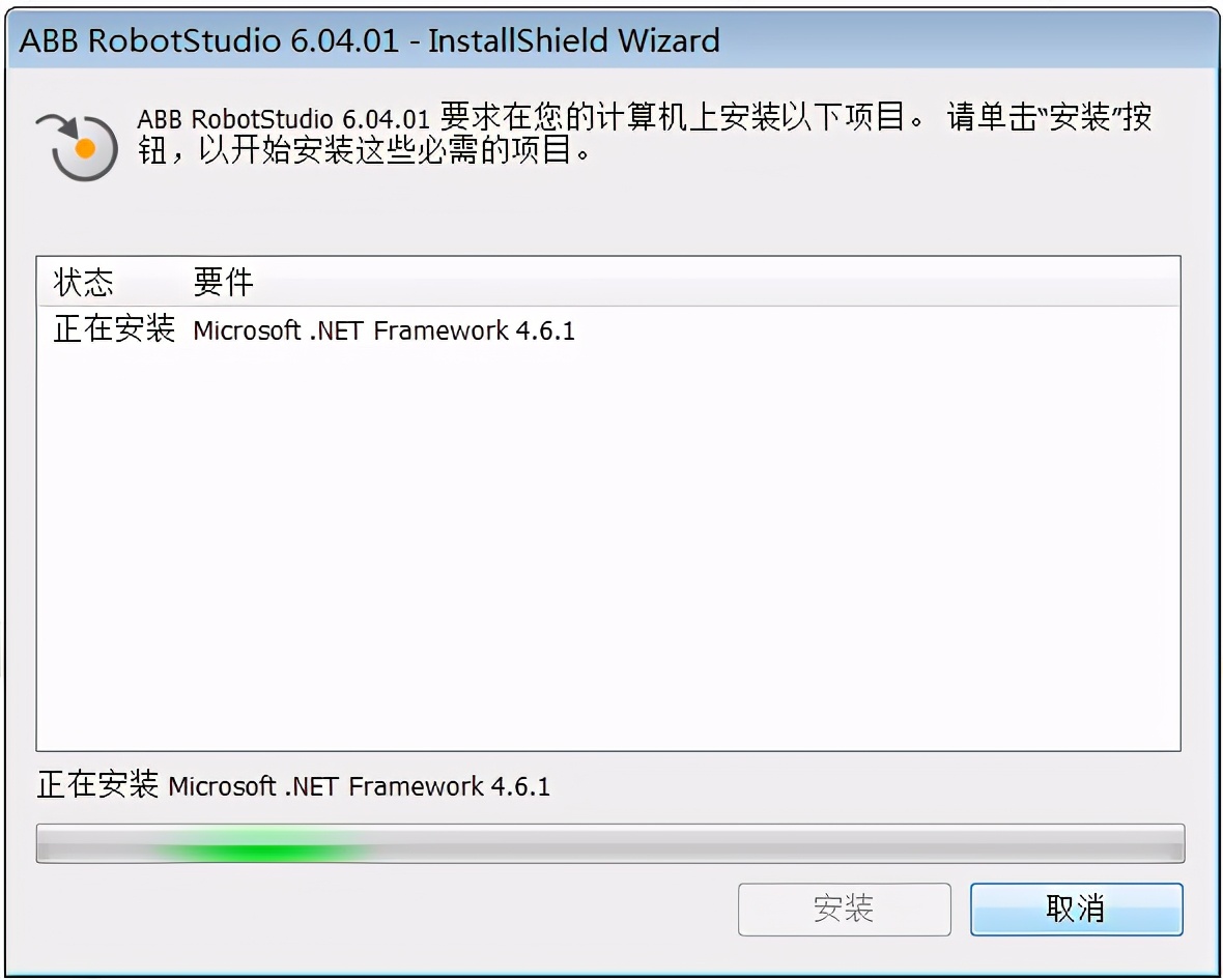 4- Install ABB RobotStudio Simulation Software - iNEWS