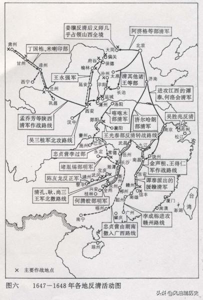 Why is Nan Ming not included in the "History of Ming Dynasty"?Look at ...