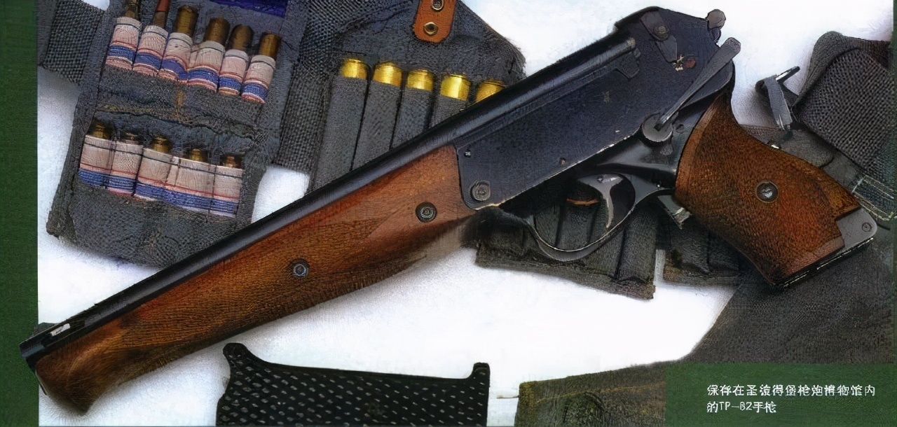 Astronaut weapons deployed in the sky - iNEWS