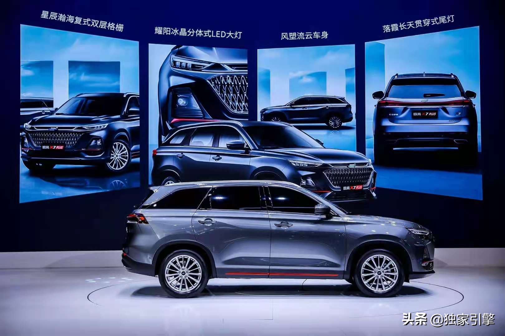 Compared with the third-generation Haval H6, can Changan Auchan X7 PLUS ...