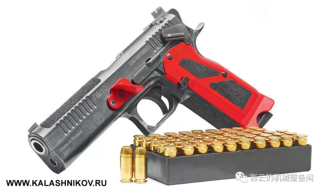 STM-9: A Russian-made AR-based pistol caliber carbine - iNEWS