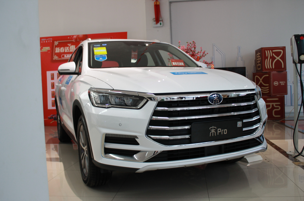 Exploring the BYD 4S store, the price of most models is firm, and the ...