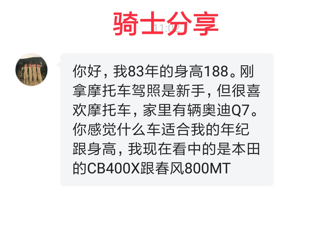 When I was 188 years old in 1983, I just got my driver's license and I ...