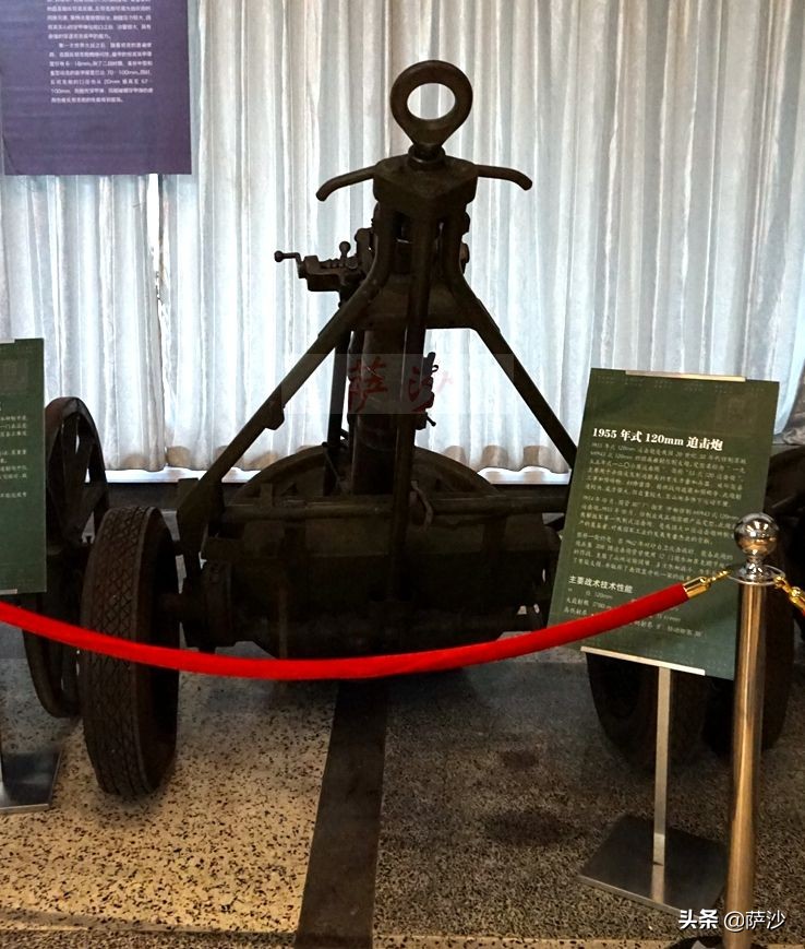 Type 55 120mm Mortar, the No. 1 Hero Gun in the Sino-Indian War: Sasha ...