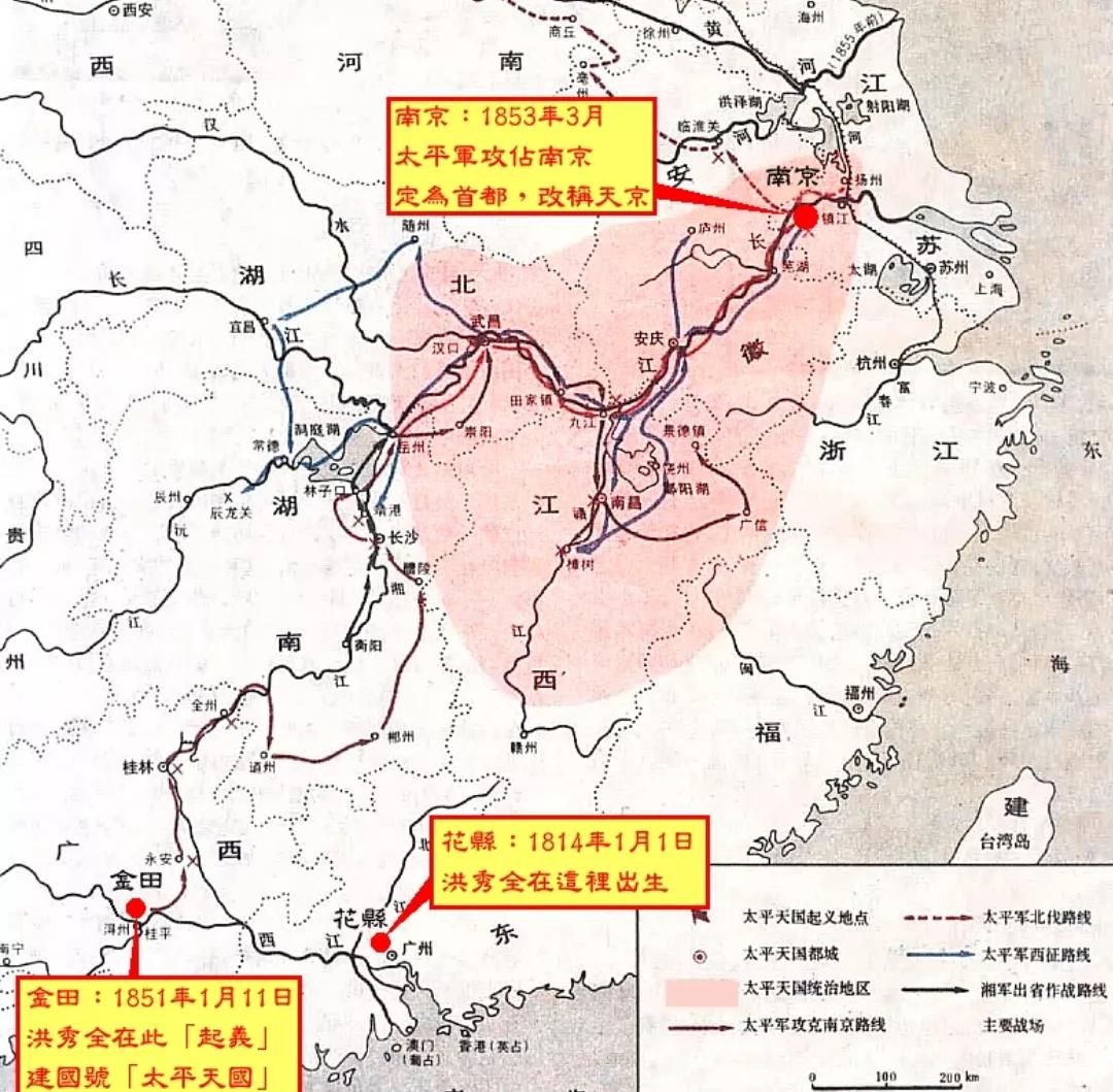 Did the Northern Expedition succeed? - iNEWS