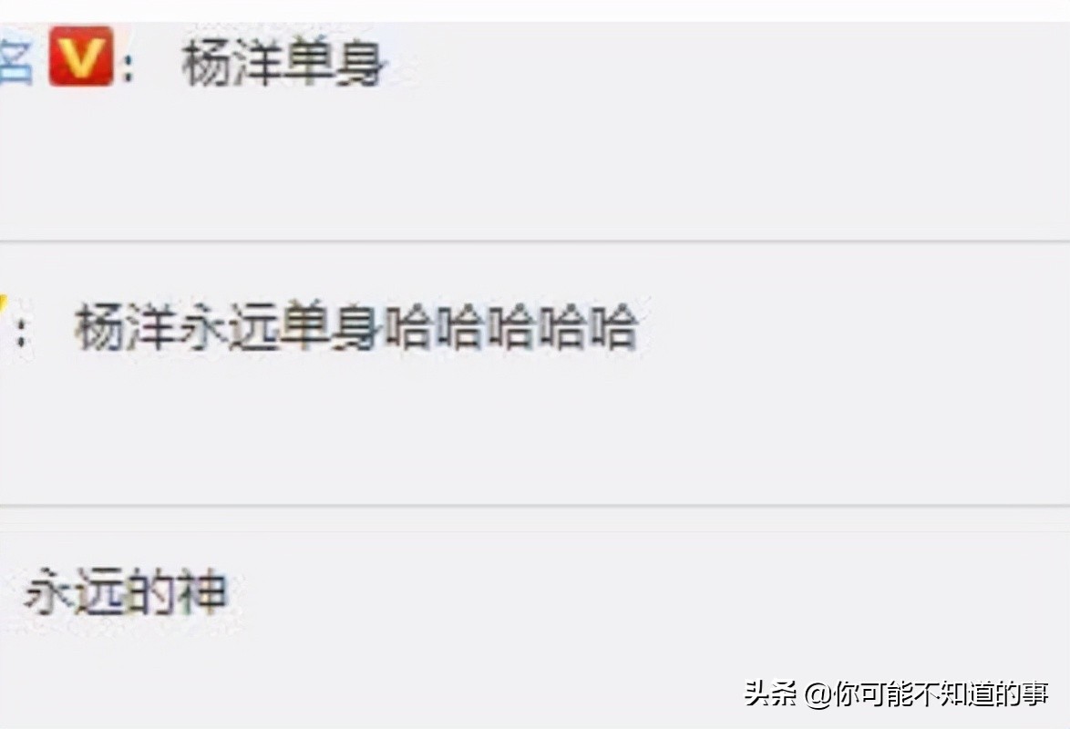 What does yyds mean, under what circumstances can yyds be used? - iNEWS