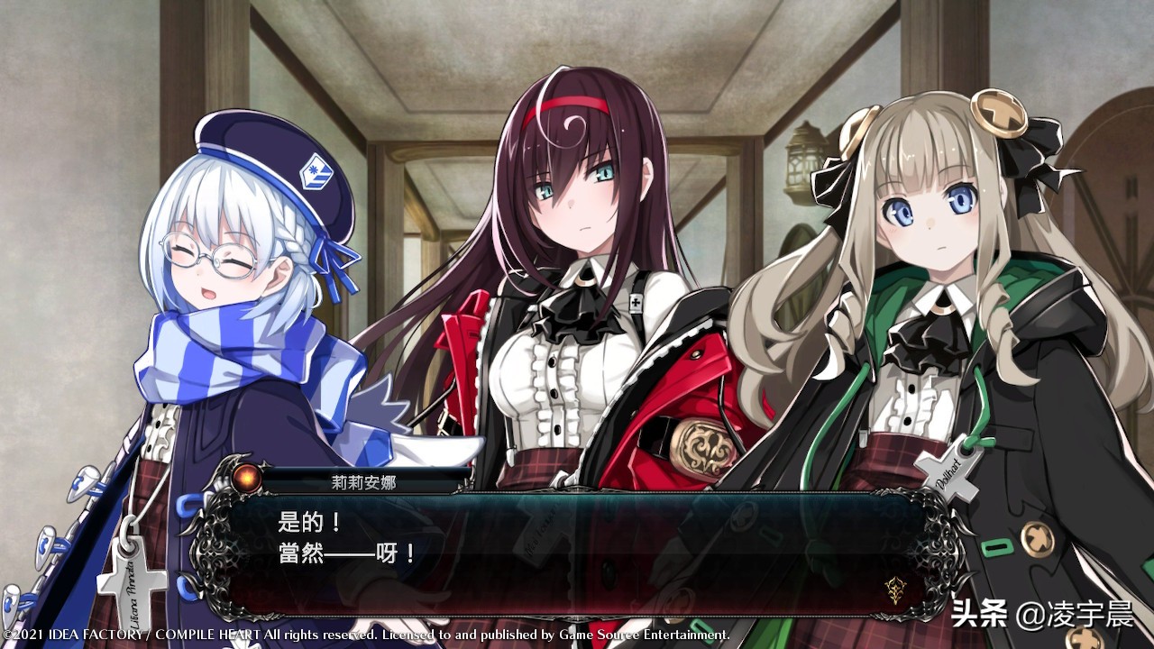 "Death End Reincarnation Trial 2": A good quality Japanese role-playing ...