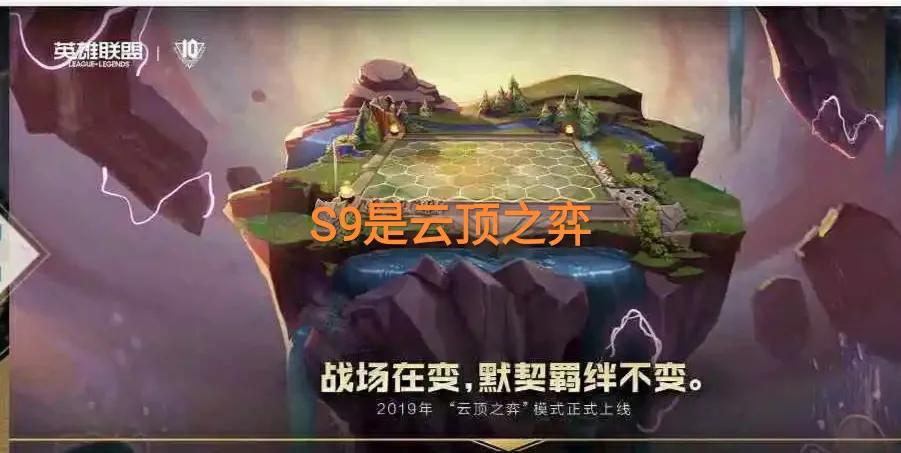 Two-time S tournament champion can't compare to an RNG?Official 10th ...