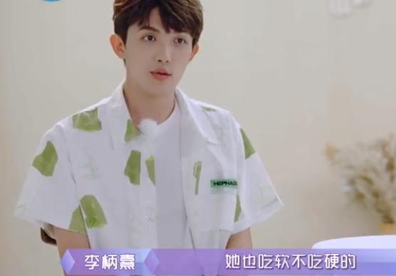 Li Bingxi repeatedly pointed out Zhang Yuqi's wrong actions when ...