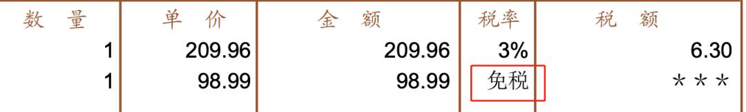 Didi can't issue invoices?The official response is coming. What is the ...