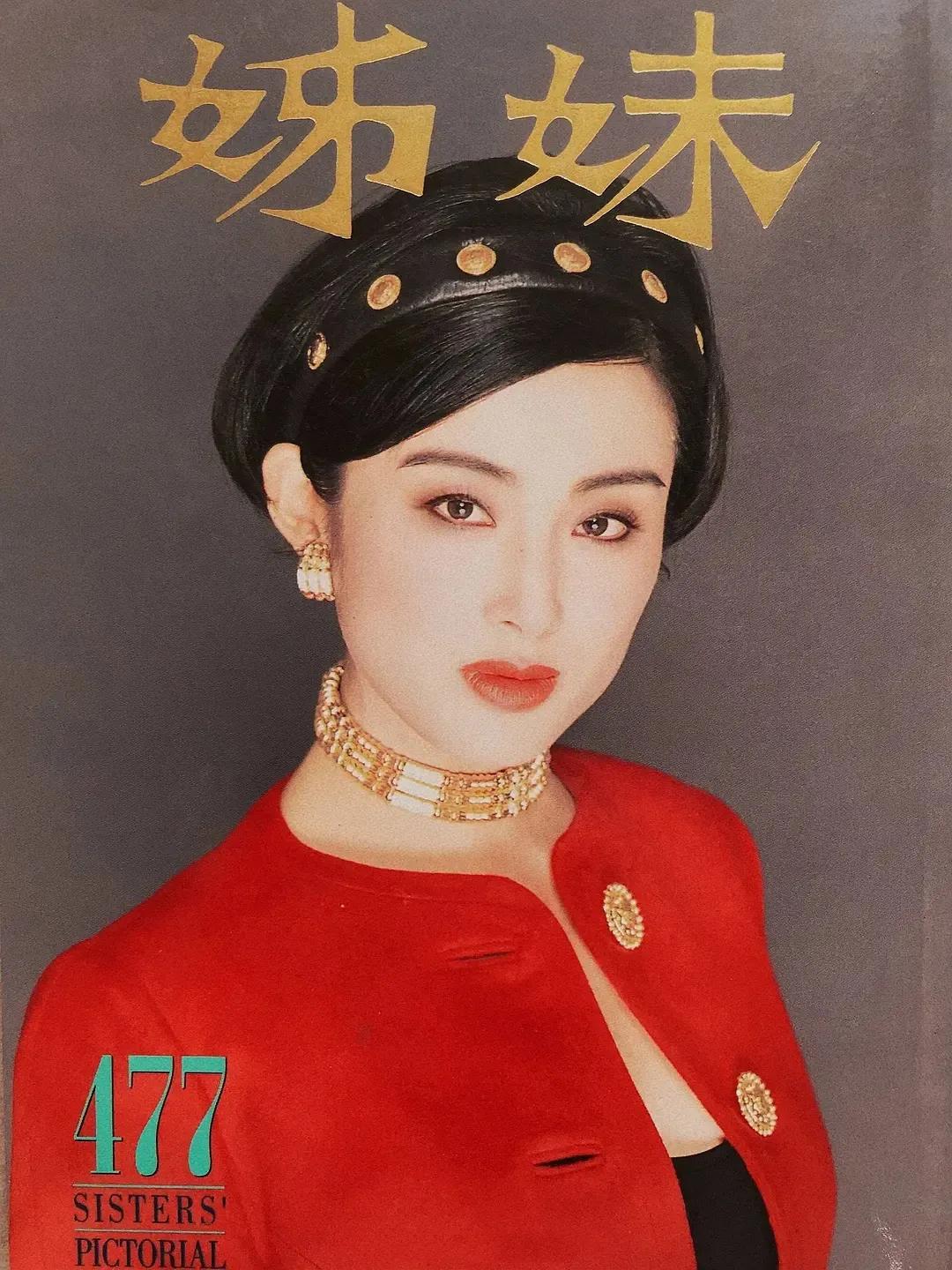 Appreciation of 80 old photos of the most beautiful star girl Zhang Min ...