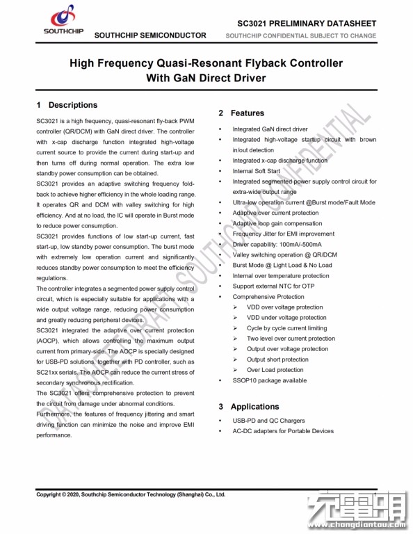 The first domestic GaN controller was released, and Nanxin launched 5 sets of high-efficiency PD ...