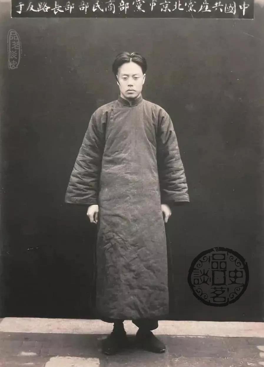 Li Dazhao and other 20 people were sentenced to hang for "treason ...