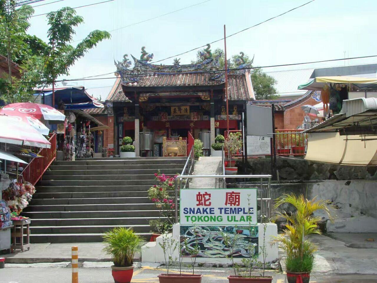 The only snake temple in the world, the temple is full of poisonous ...