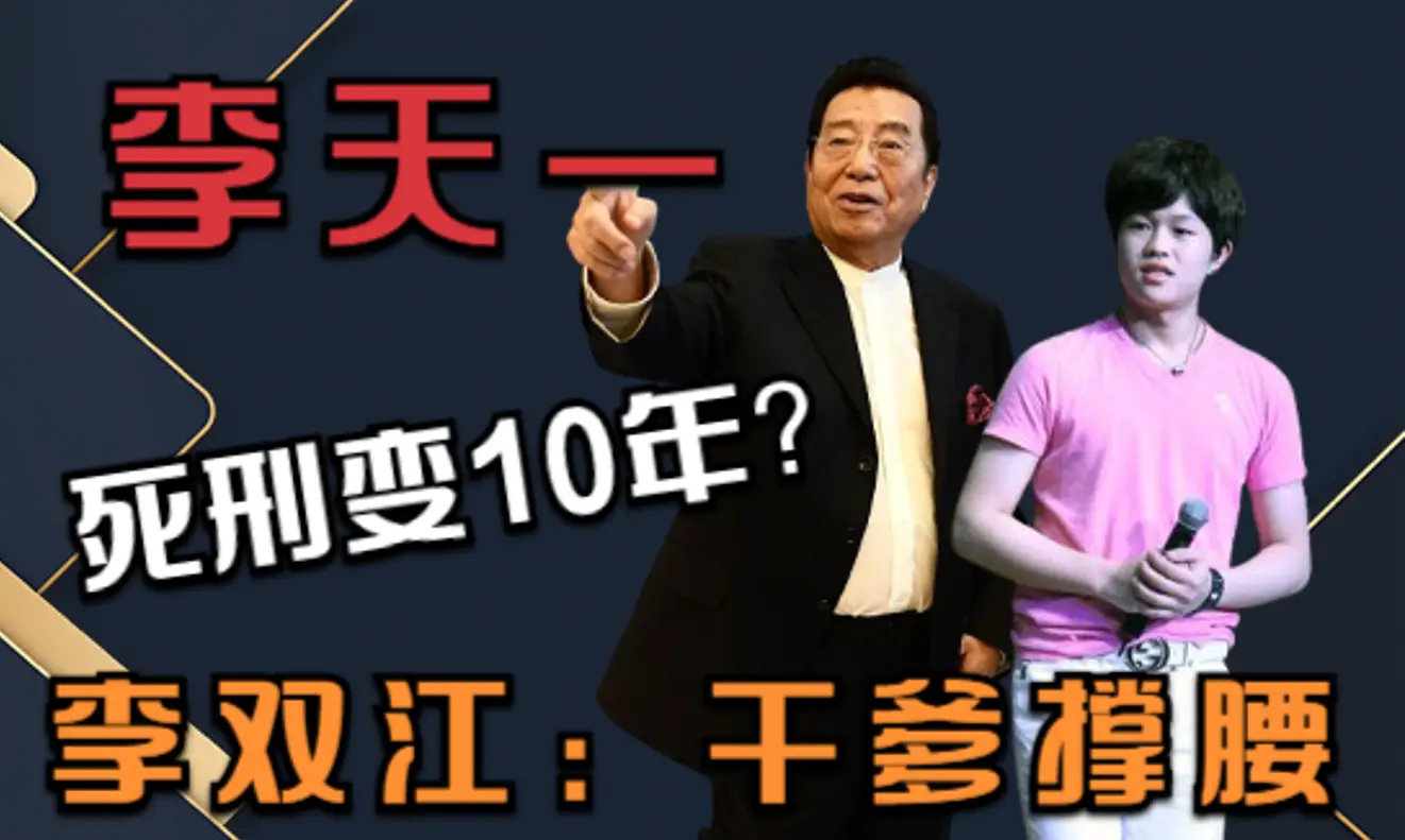 Li Tianyi: From 21 years old to 17 years old, from the proud man of ...