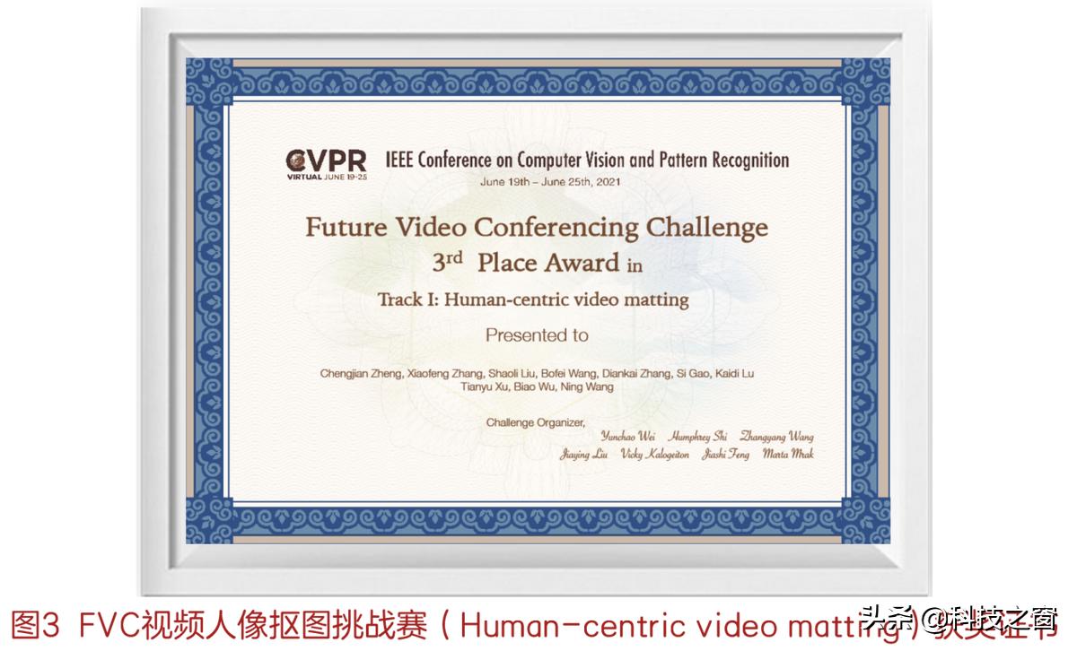 ZTE has won many awards in the world's top computer vision conferences ...