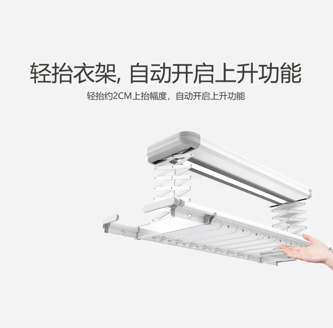 Smart sterilization series drying racks are launched - iNEWS