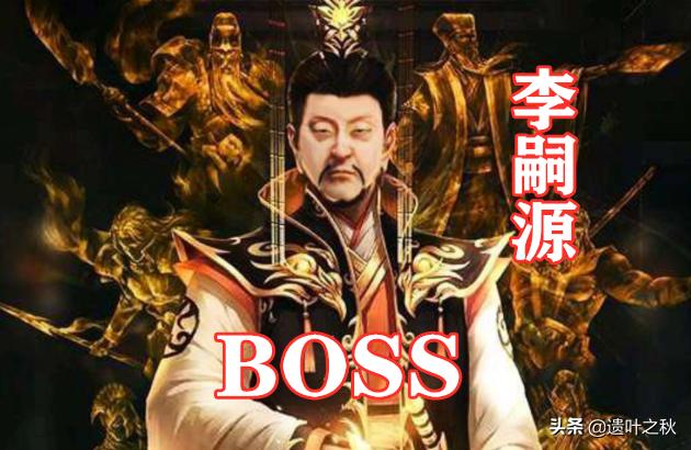 Bad guy 4: The same big boss, who is the strongest in the end, you may ...