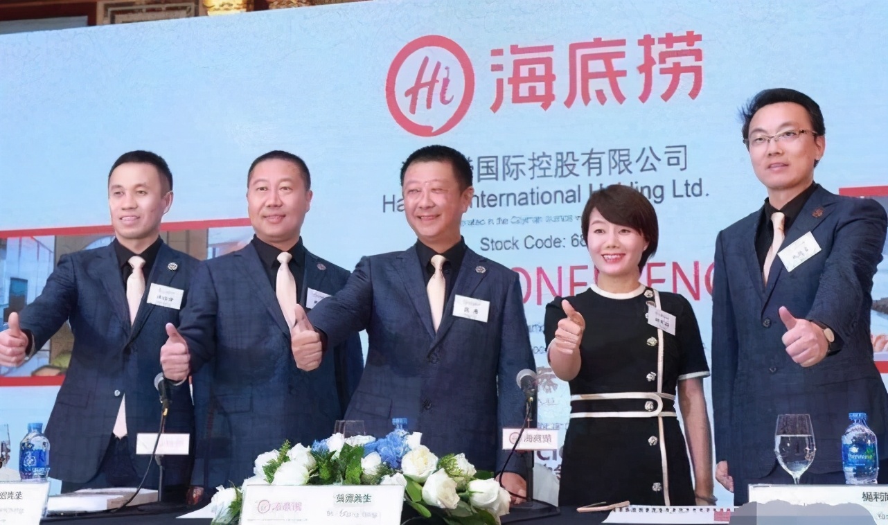 The market value of Haidilao has exceeded 300 billion. The biggest ...