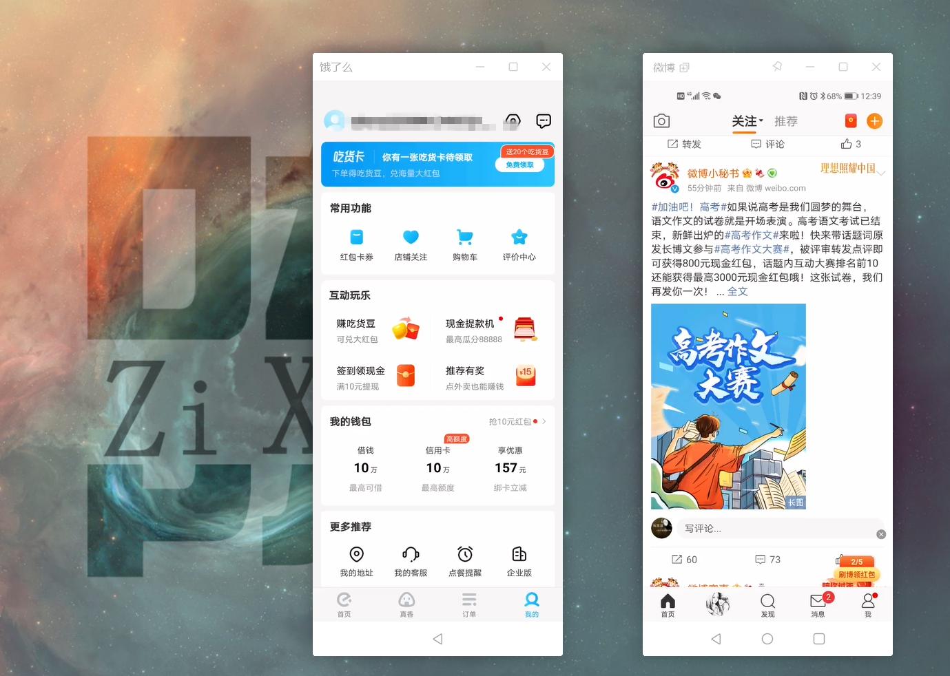 Thin and light productivity tools, Honor MagicBook X14 multi-screen ...
