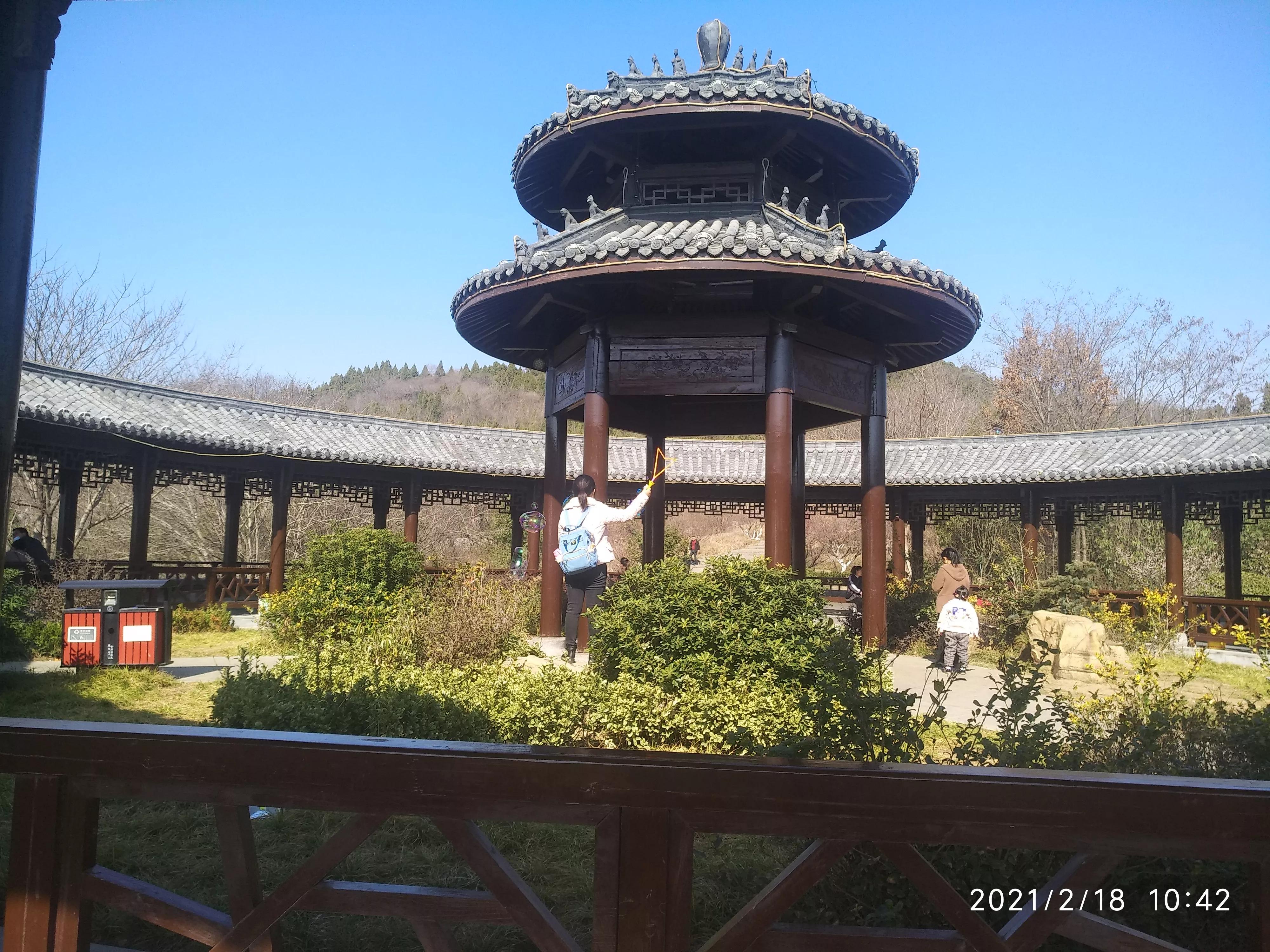 Huainan Meiyuan - iNEWS