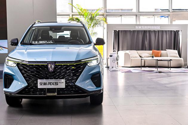 The new Roewe RX5 PLUS dual interface UI new functions, and the user-friendly experience is ...