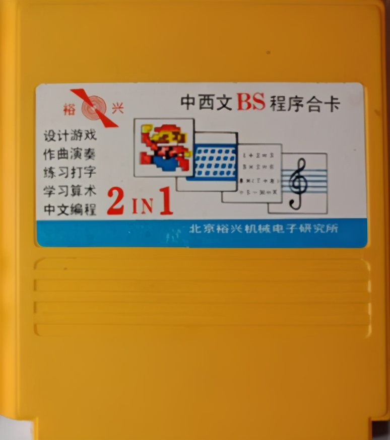 A Brief History of Computer Learning Machines--Chapter 6 The ...