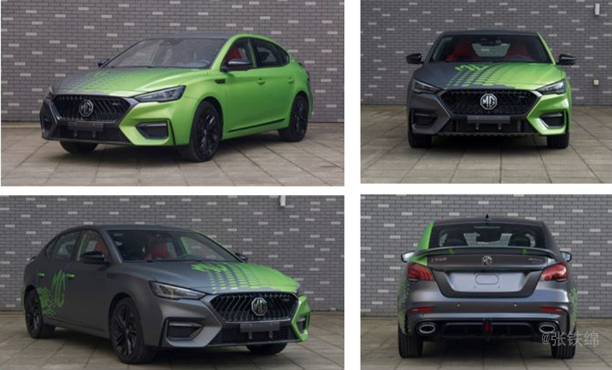 The new SAIC MG 6 is exposed, with a new front face and new car logo ...