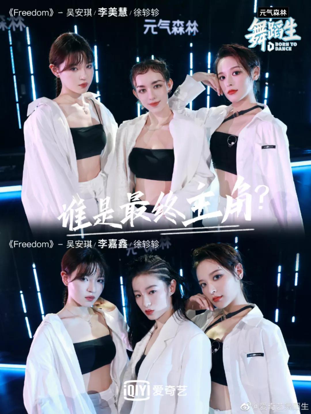 From rap to dance, how does iqiyi variety show understand young people ...