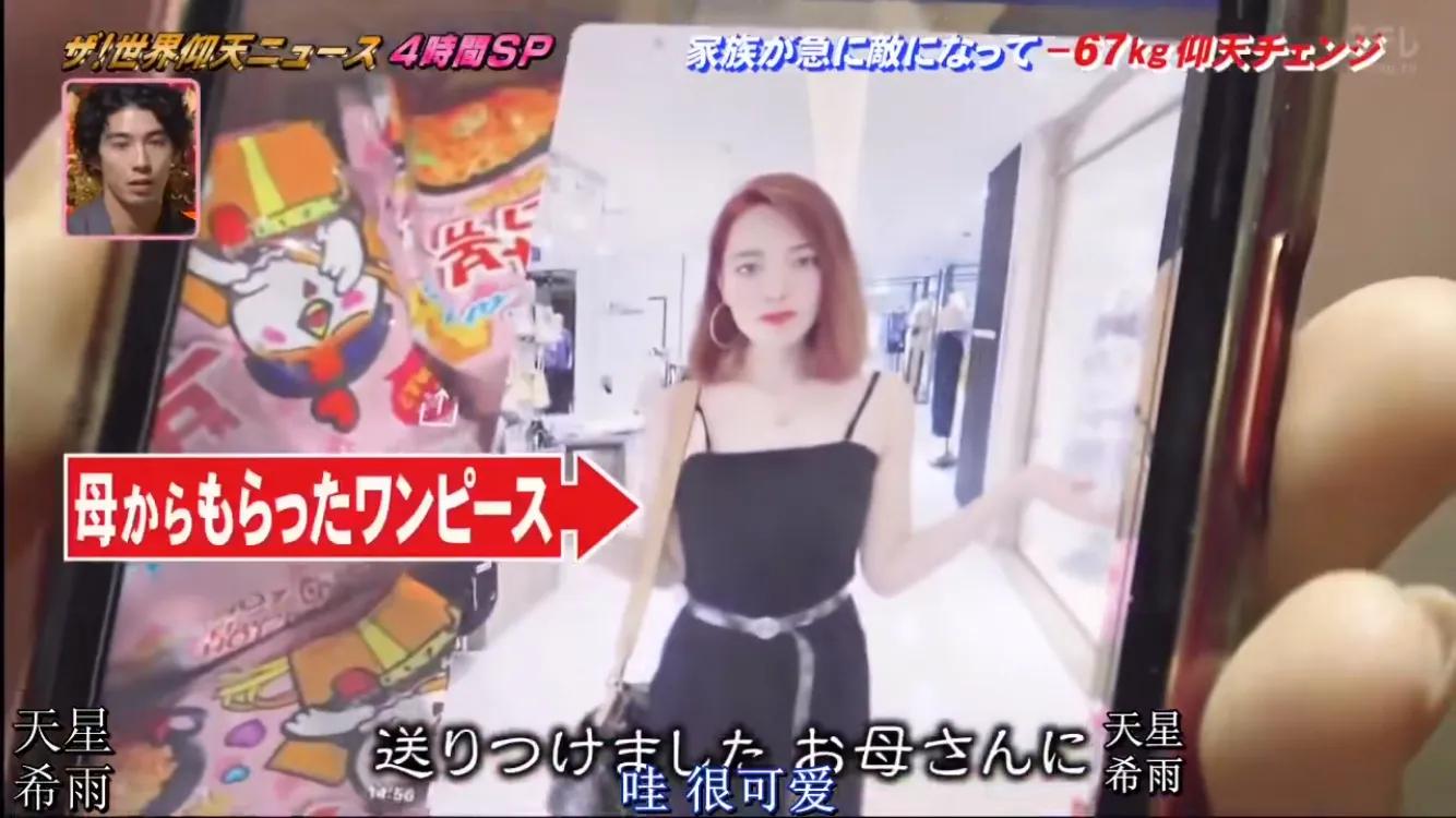 116KG to 49KG fat girl transforms into beauty - iNEWS