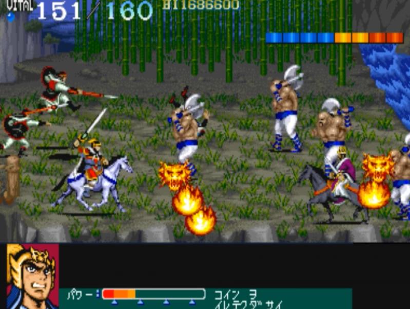"Three Kingdoms 2" became a top-notch arcade machine, but few people ...