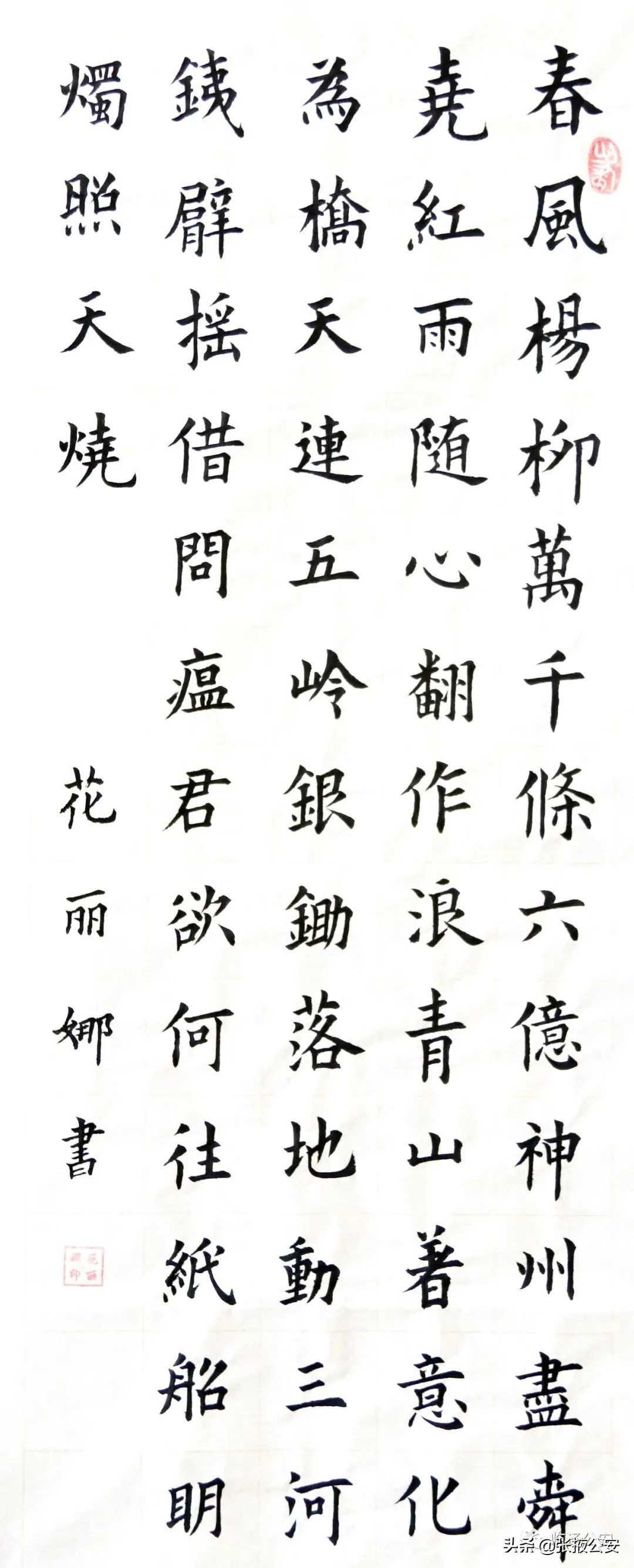 [Policy Artists]Hua Lina: The flower of the police camp, casts the soul ...