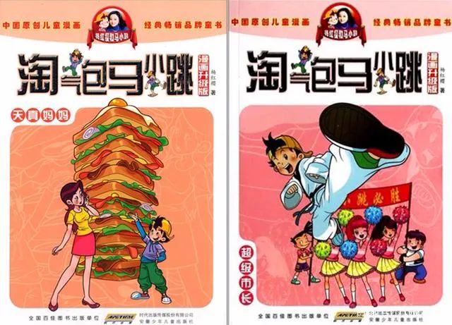 After 20 years of Ma Xiaotiao, the beauty writer Yang Hongying is not ...