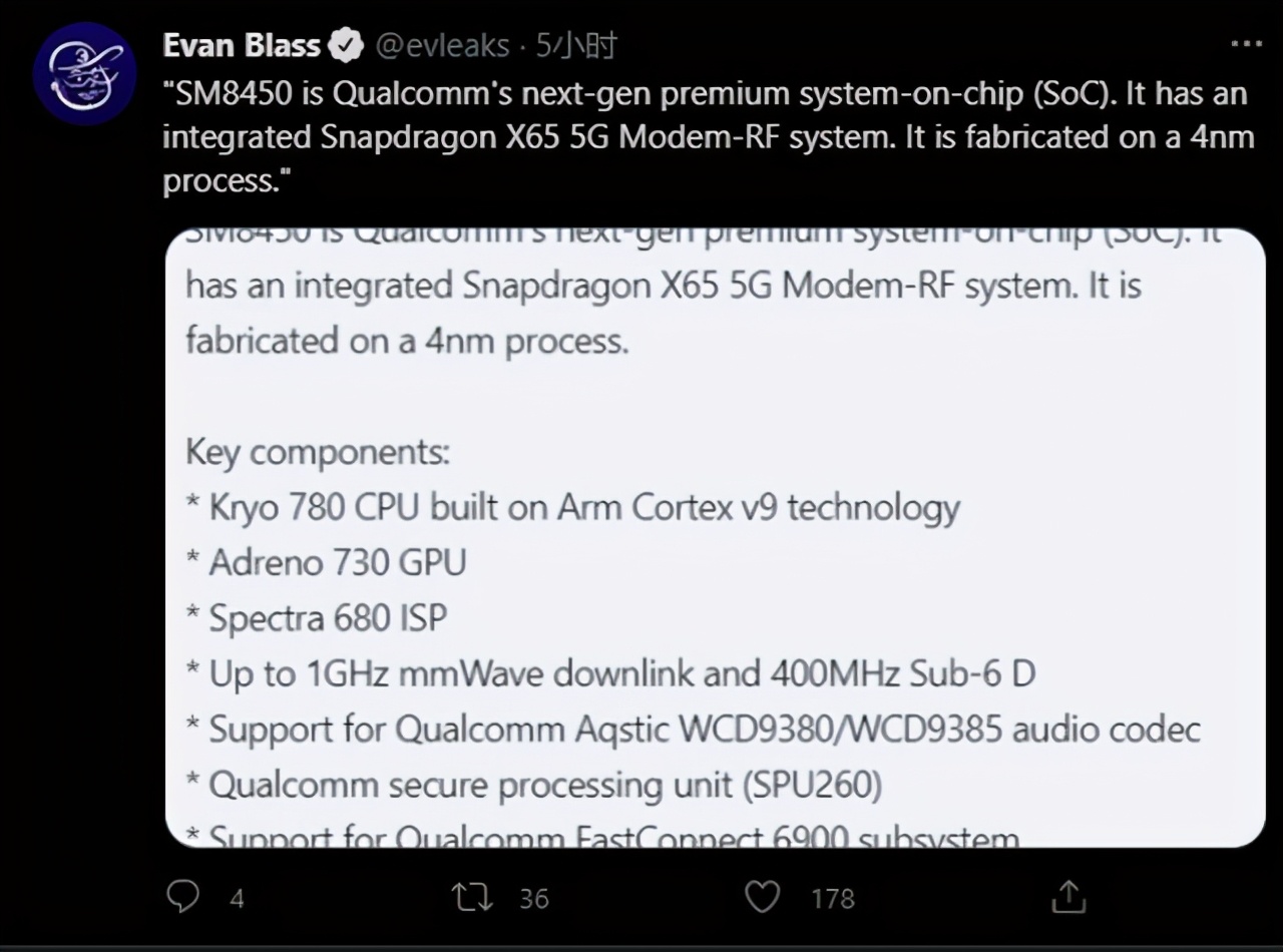 Kirin 9000 has fallen behind, Qualcomm 4nm chip unveiled, performance is more powerful than ...