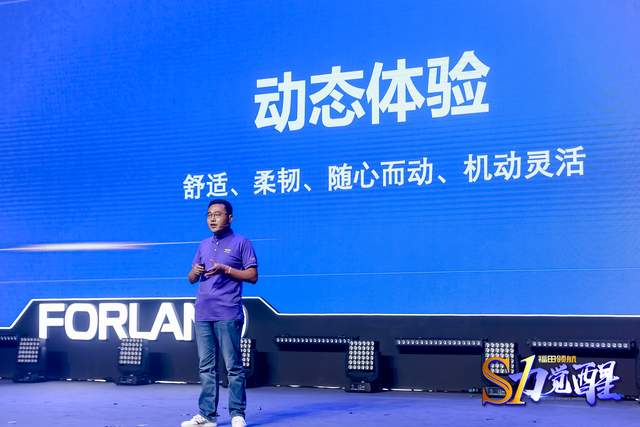 The "Bull Demon" in the truck is here!Foton Times Navigator S1 small ...