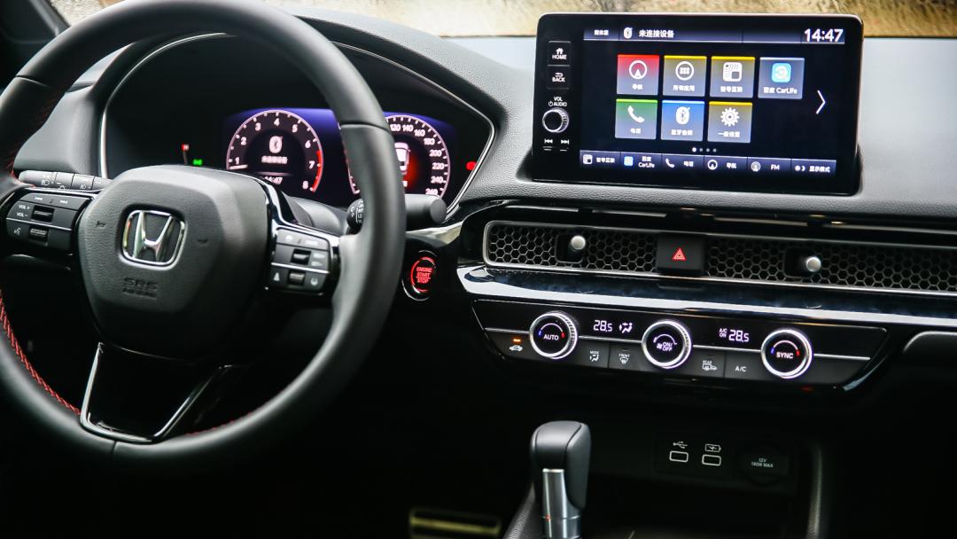 Test drive the 11th generation Civic, a more thorough sports sedan - iNEWS