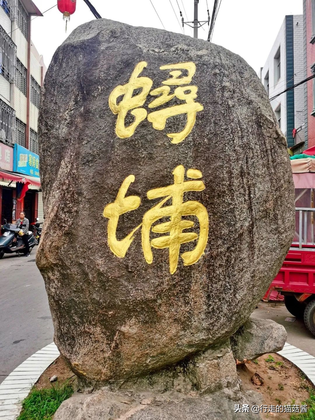 This magical village in southern Fujian uses oyster shells to build a ...