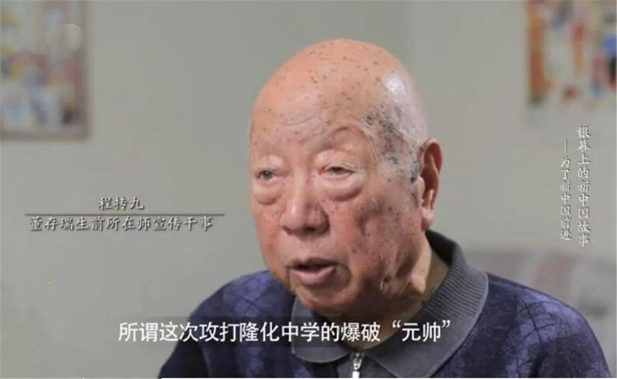 Dong Cunrui's heroic deeds were questioned, and his comrades stood up ...