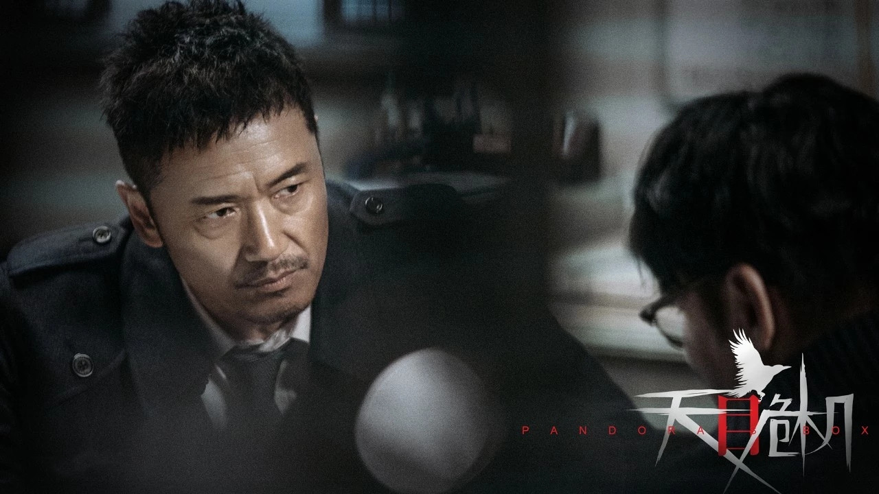 After three years of broadcast, Liu Xueyi's "Tianmu Crisis" will be ...