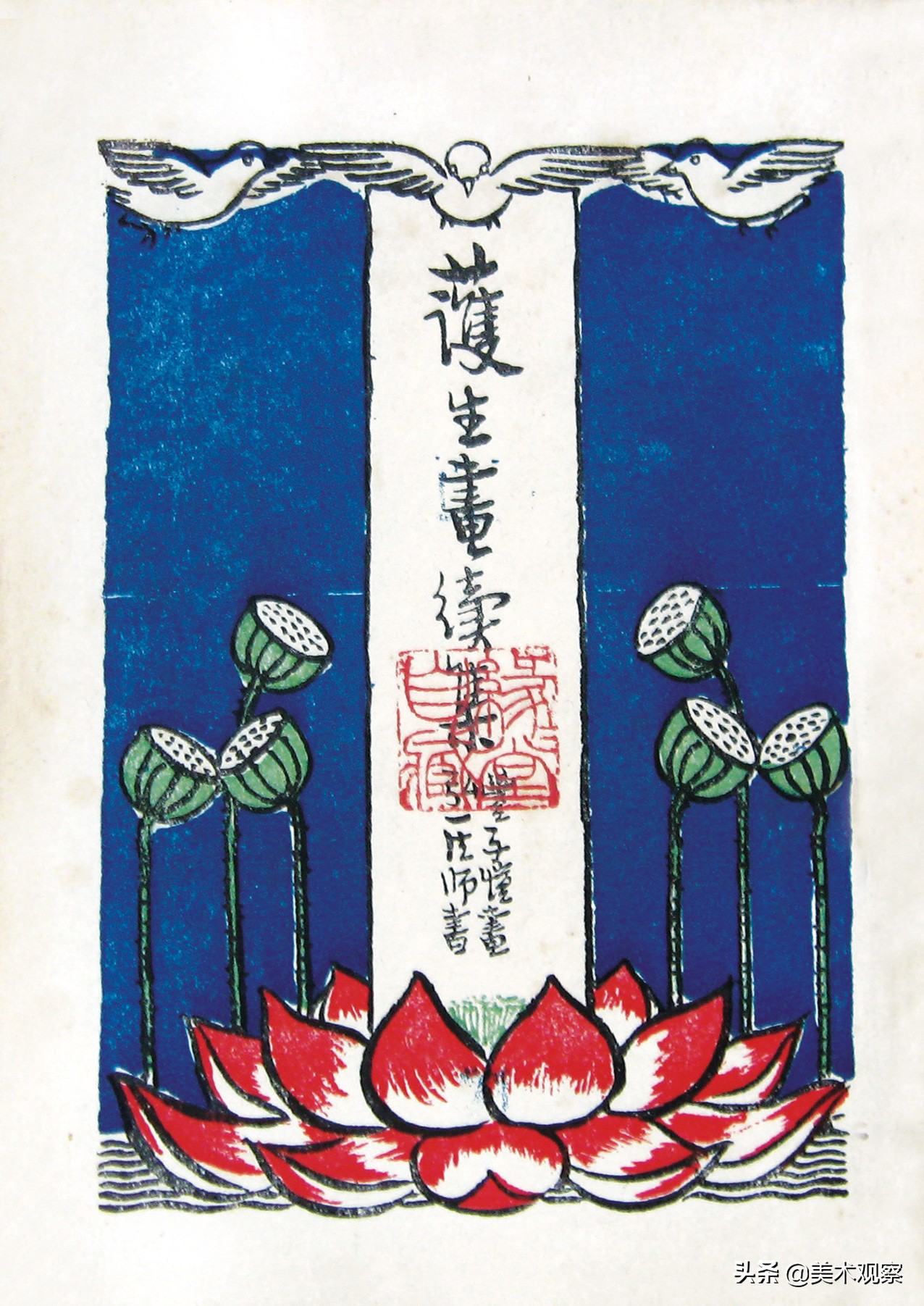 The life of comic pens and inks——Song Xuejun, Feng Yu, Wang Lijun talk ...