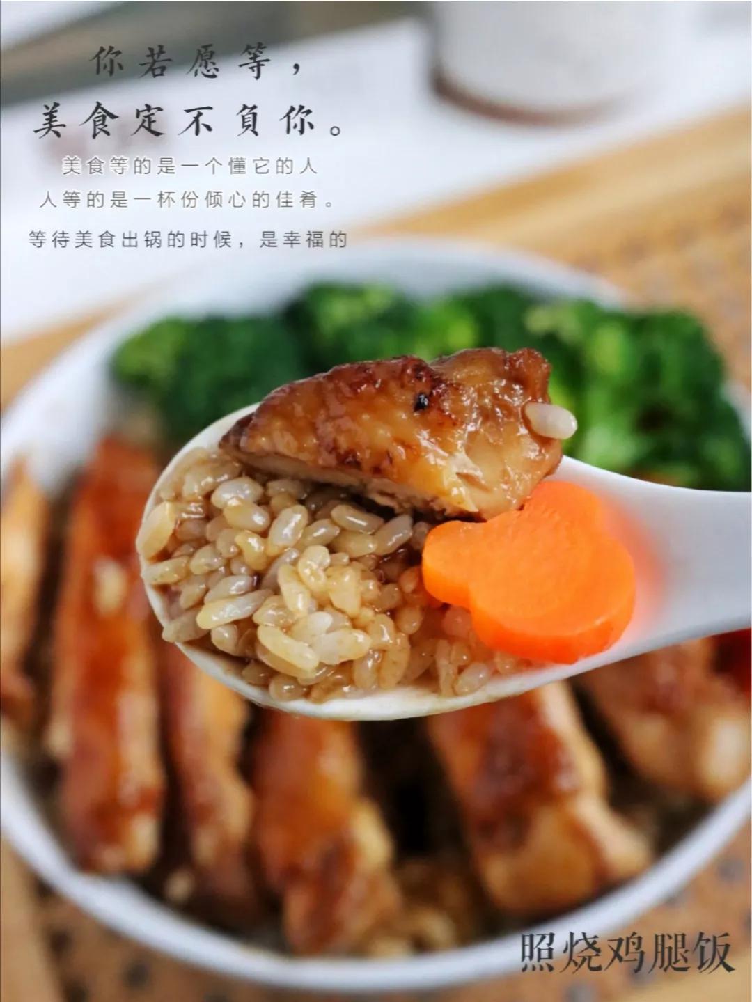 Delicious chicken drumstick rice!Can eat several bowls - iNEWS