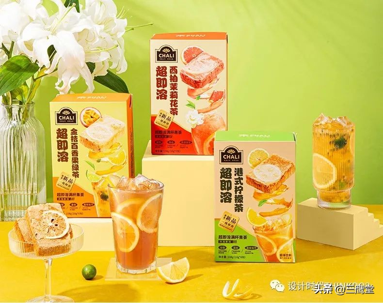 Chali CHALI brand design integration - iNEWS