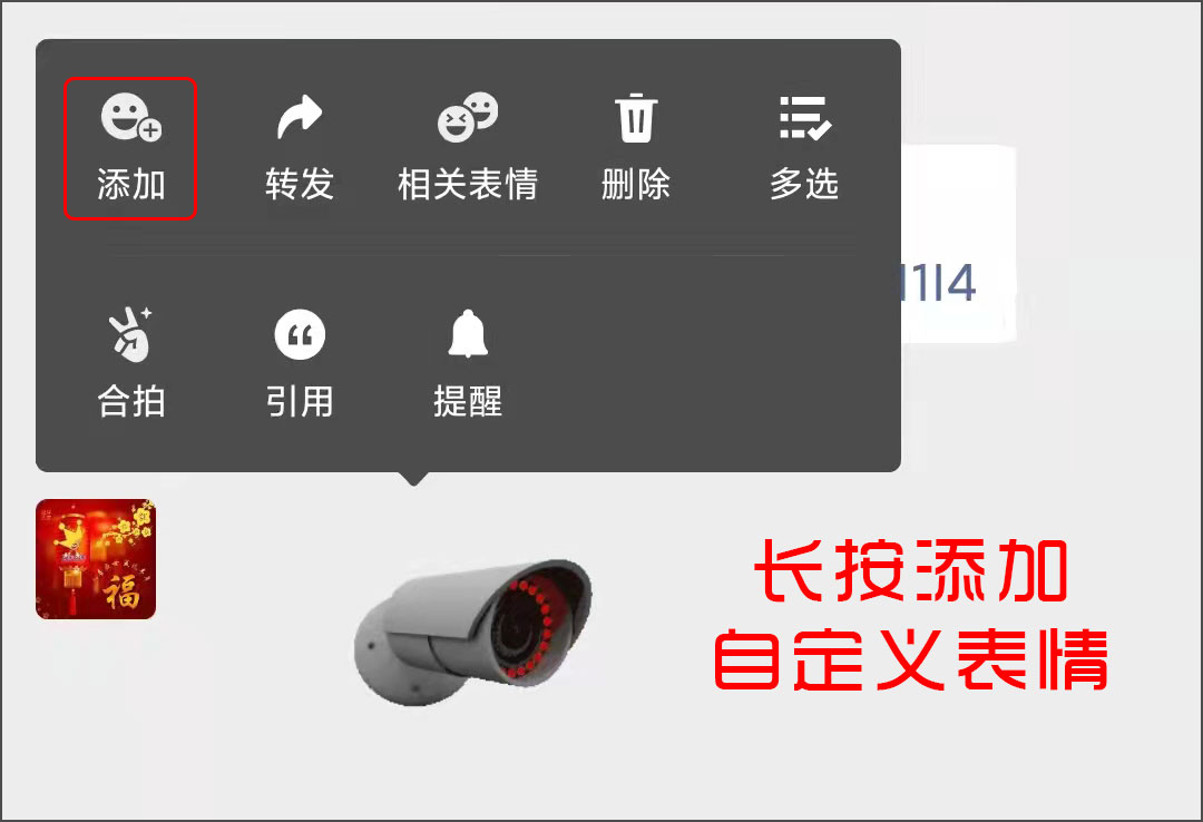 New gameplay of WeChat status, you can install "surveillance camera ...