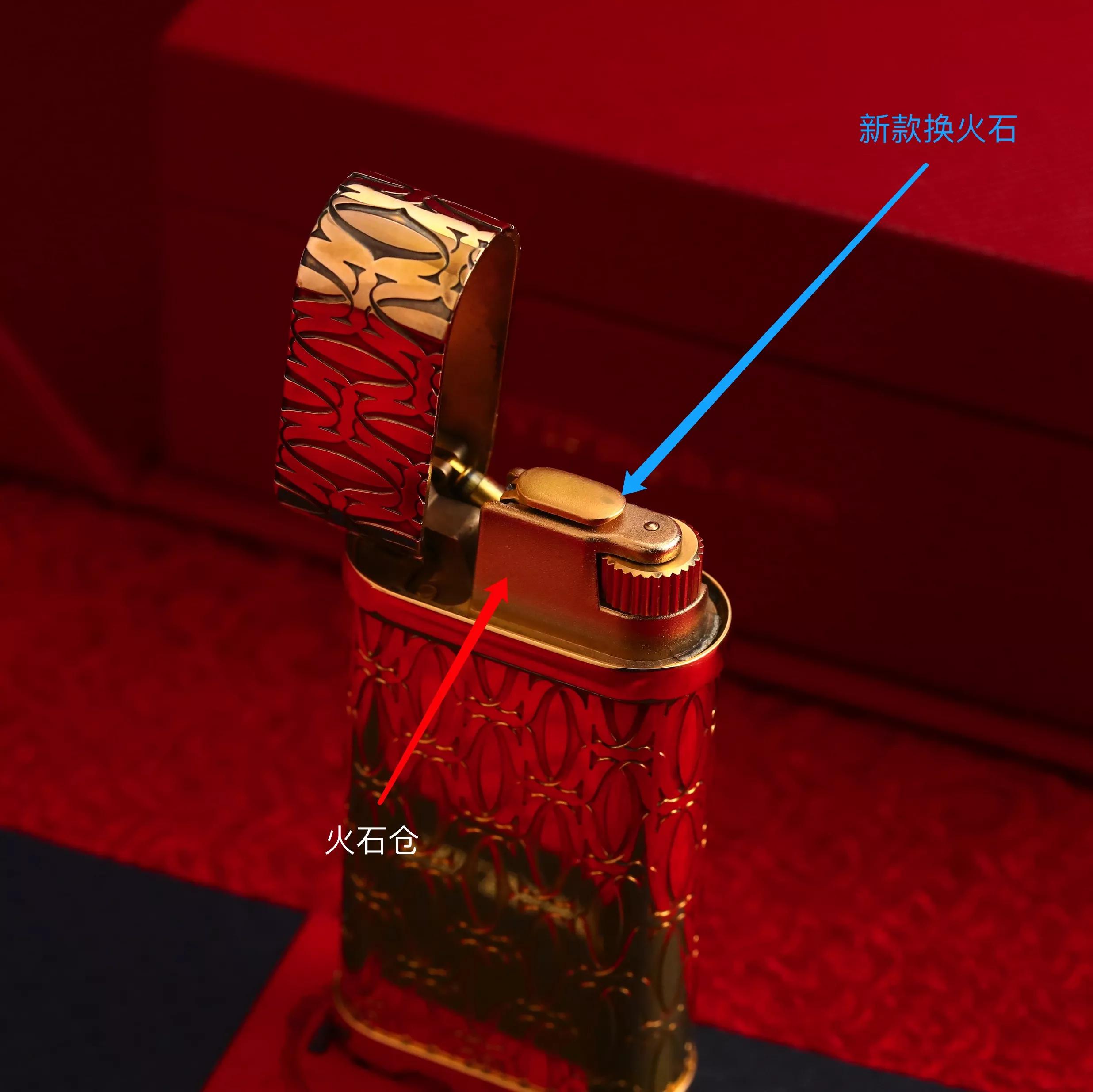 Lighter knowledge, daily use of Cartier lighter, charging, changing ...