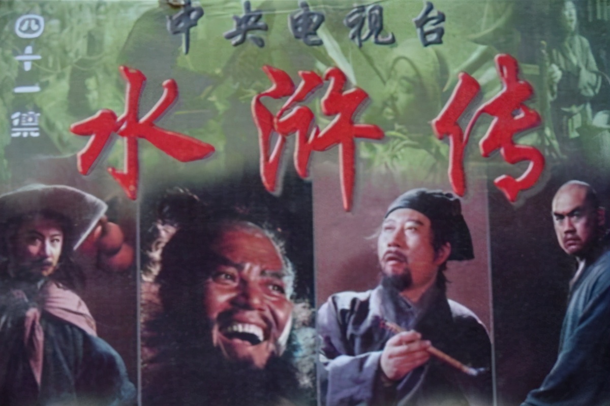Netflix will film "Water Margin" netizens: may be to prove that the ...