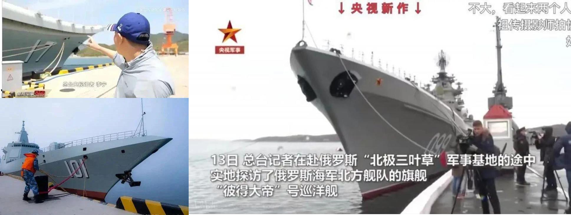 The same was shot 055, one shot into a Type 055 light frigate, and the ...