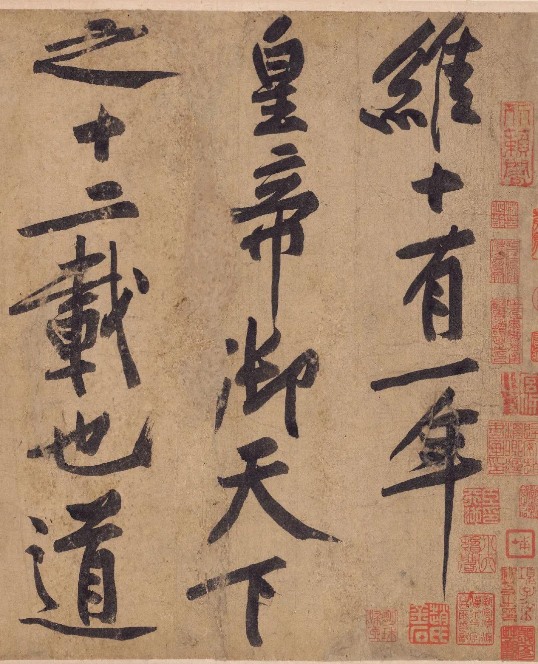 His calligraphy work is China's most expensive calligraphy work, a word ...