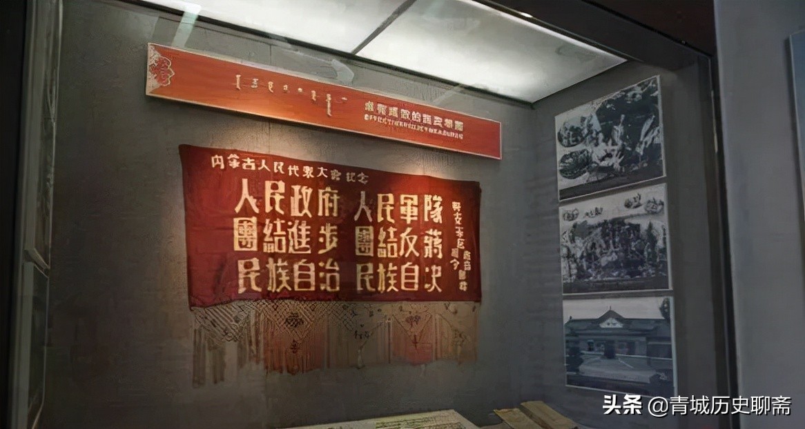Looking for Old Hohhot-the past and present life of Ulanhu Park - iNEWS