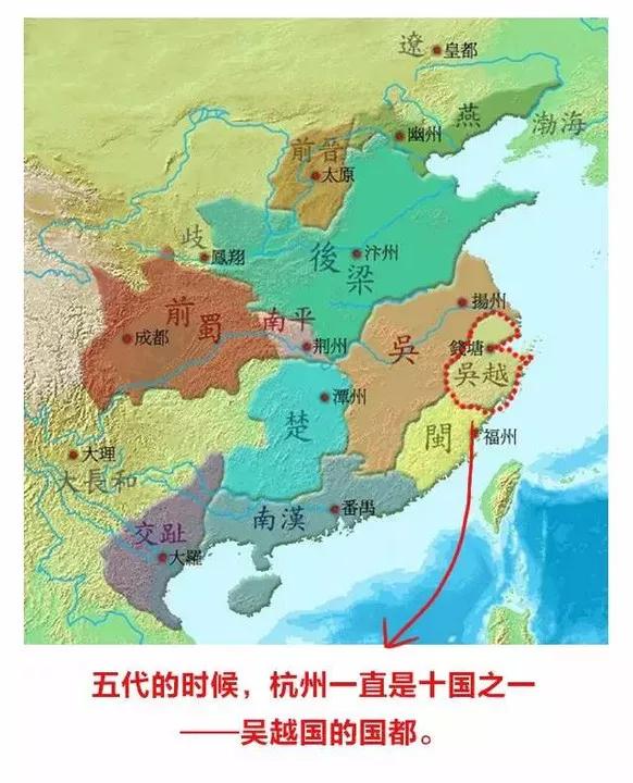 Understanding the Five Dynasties and Ten Kingdoms in One Article (Part ...