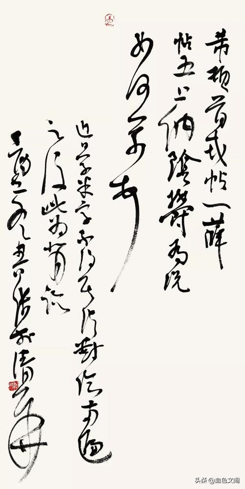 The work of the calligraphy doctor of Tsinghua University directly ...